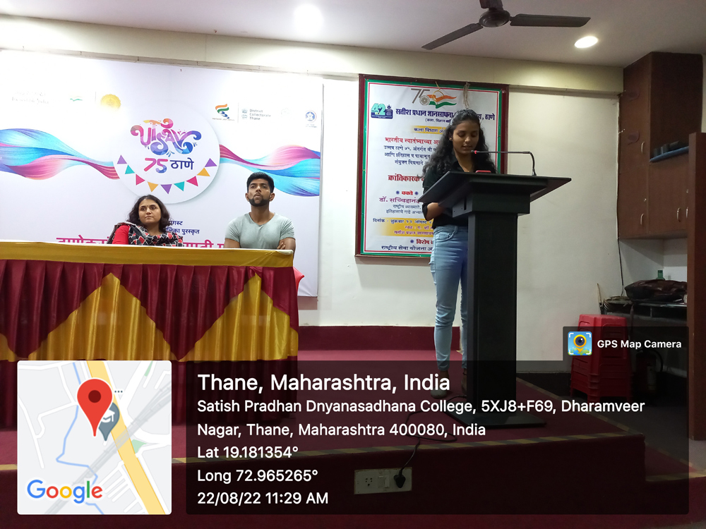 Satish Pradhan Dnyanasadhana College Thane